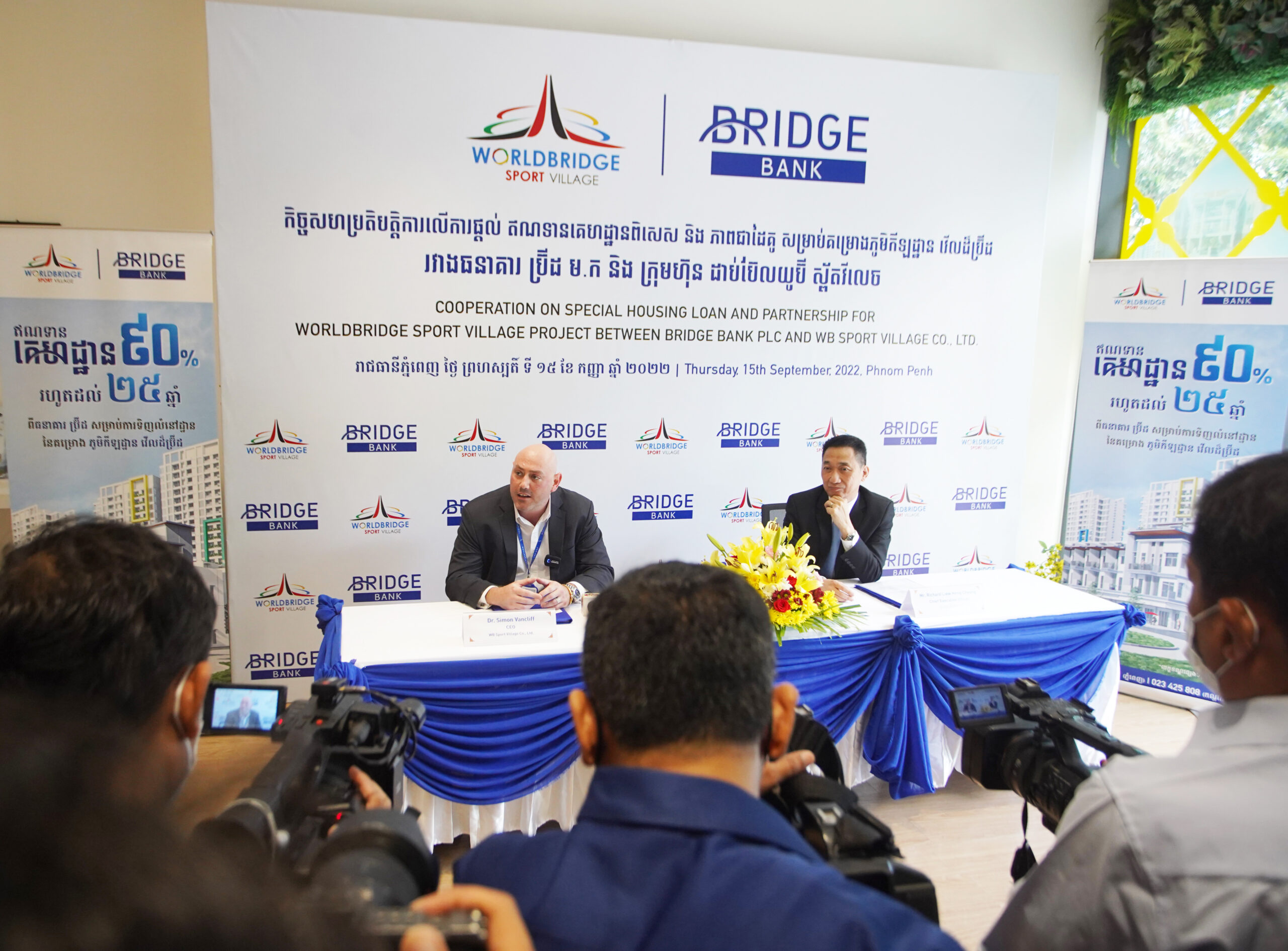 Bridge Bank and WorldBridge Sport Village Sign MoU on Special Housing ...
