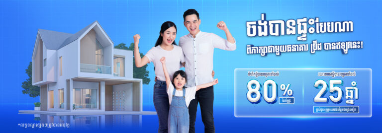 Home - Bridge Bank