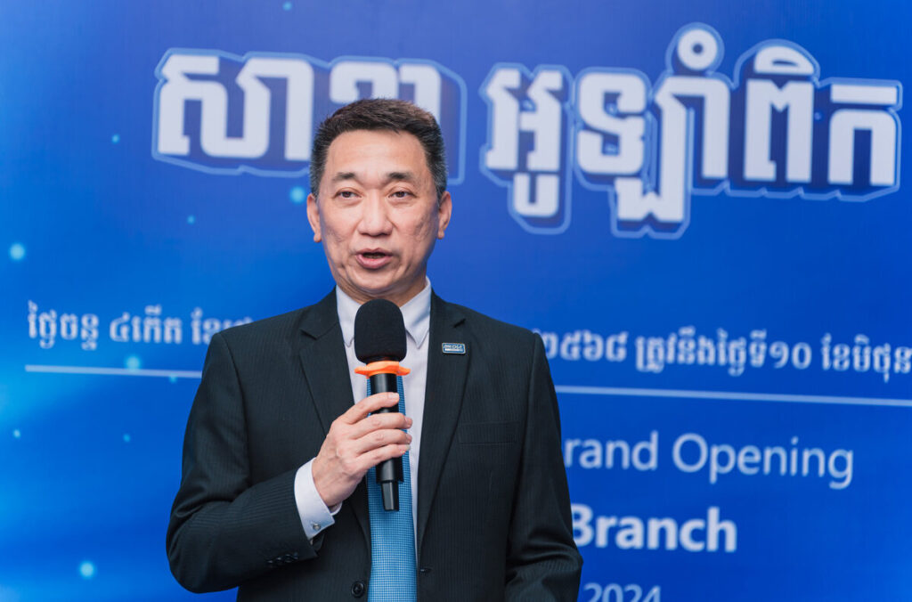 BRIDGE Bank expand its new branch in the heart of Phnom Penh - Bridge Bank